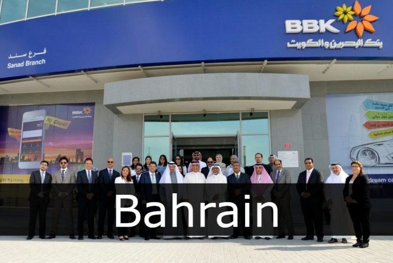 BBK in Bahrain | Locations